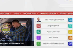 Kriva Palanka e-municipality